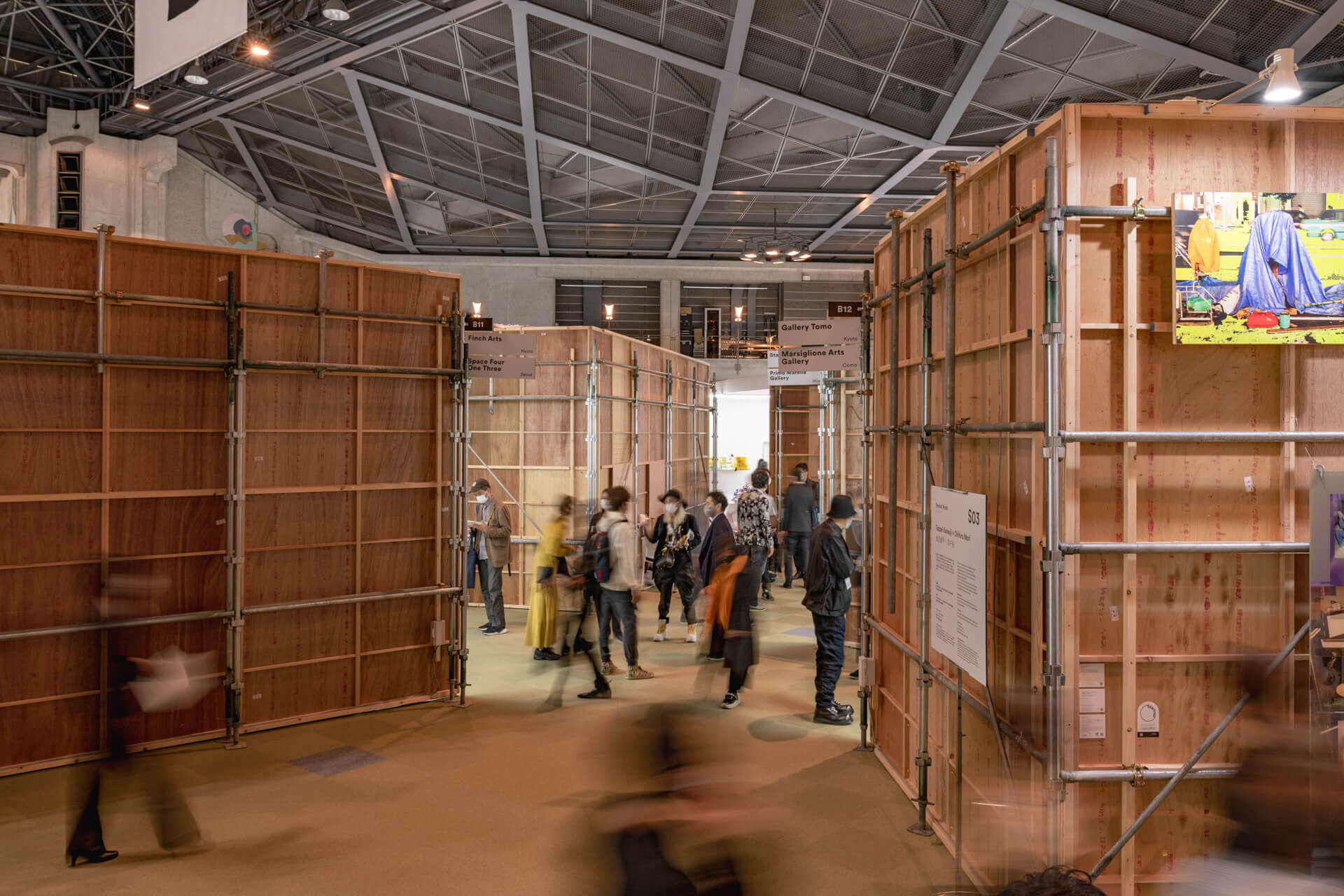 Art Collaboration Kyoto